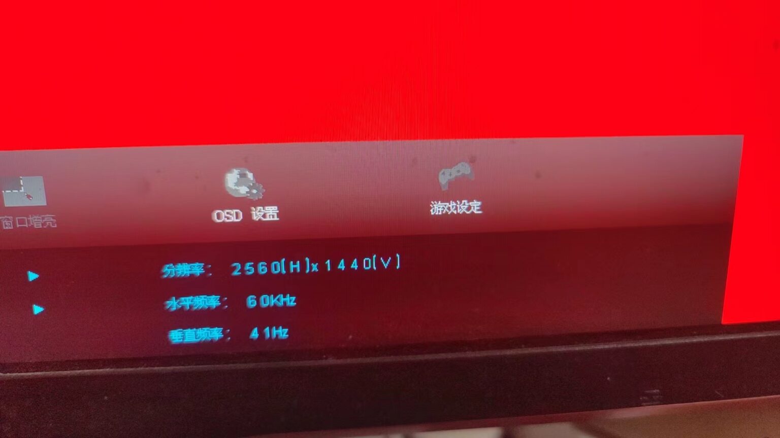FPGA 驱动 HDMI 屏全讲解 – TaterLi 个人博客