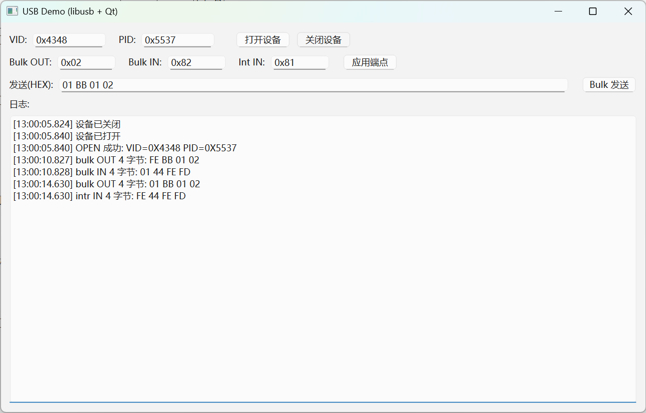 libusb + Qt 实现 – TaterLi 个人博客